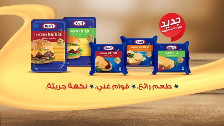 كرافت جبنة شيدر طبيعية شرائح معتدلة التعتيق